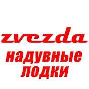 lodkizvezda Аватар автора