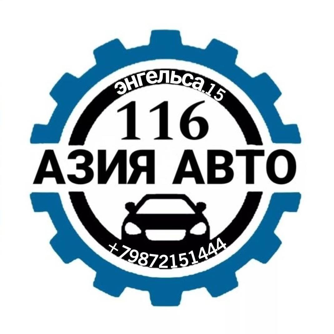 АзияАвто116 channel33676677 Аватар автора