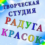 Творческая студия  Аватар автора