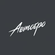 Autobro Аватар автора