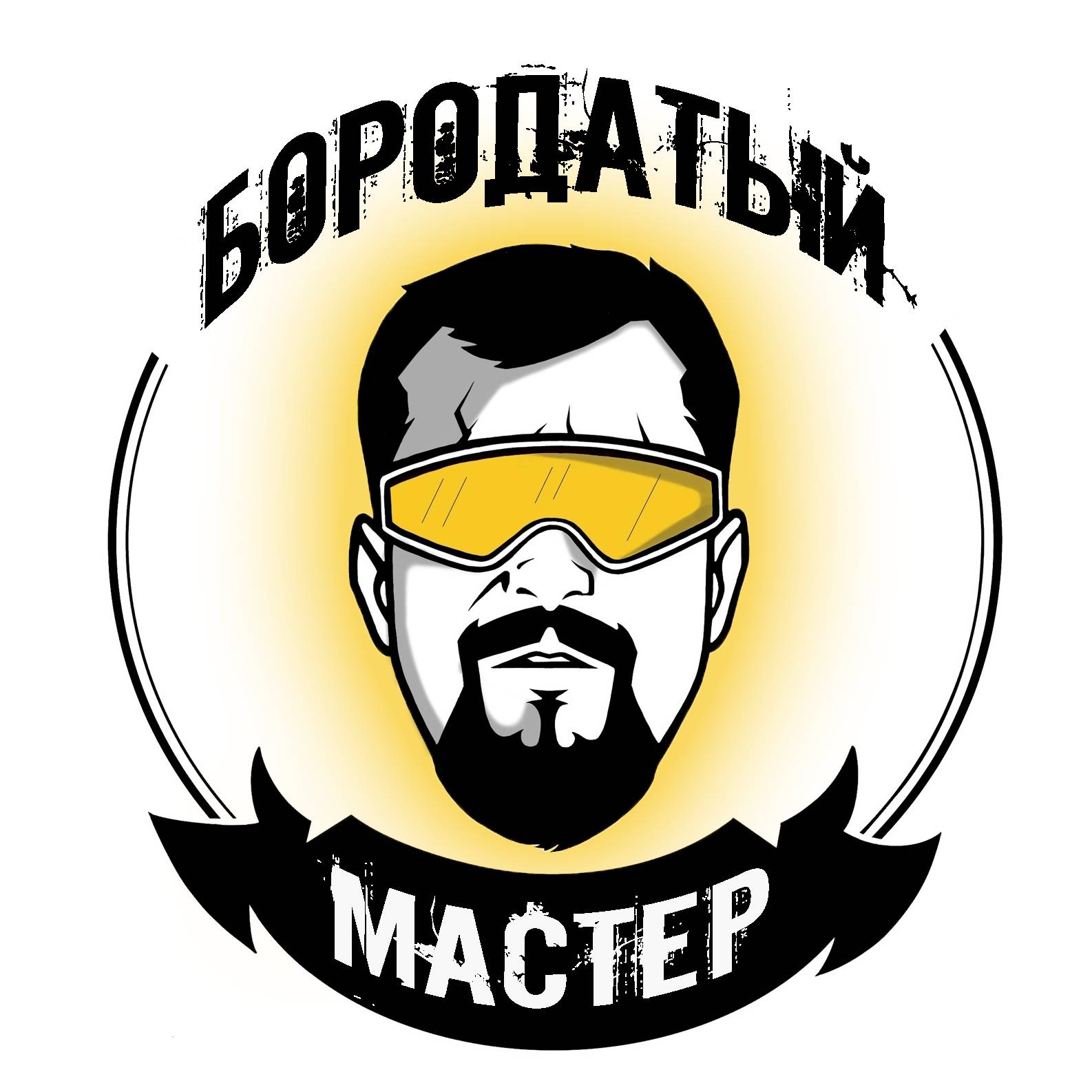Бородатый Мастер Аватар автора