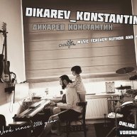 DIKAREV club Аватар автора
