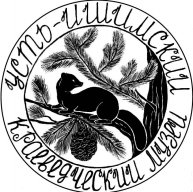 Усть-Ишимский краеведческий музей Аватар автора