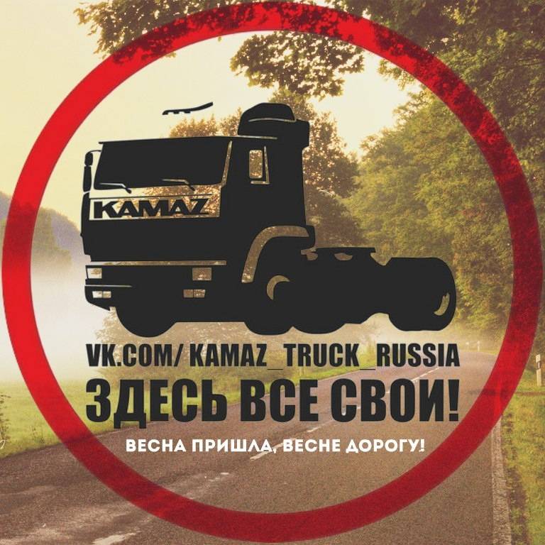 trucks_russia Аватар автора