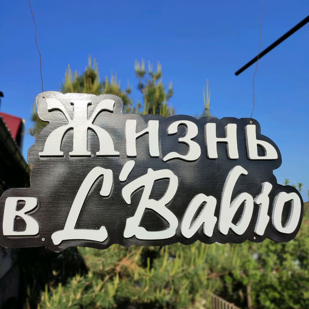 Аватар автора