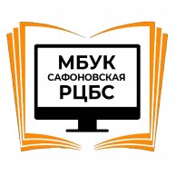 Сафоново — город-диван Аватар автора