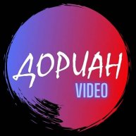 Дориан Аватар автора