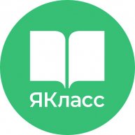 ЯКласс Аватар автора