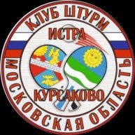 Клуб настольного тенниса ШТУРМ Аватар автора