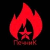 ПечниК Аватар автора