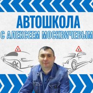 agmoskvichevv Аватар автора