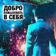 отс Аватар автора