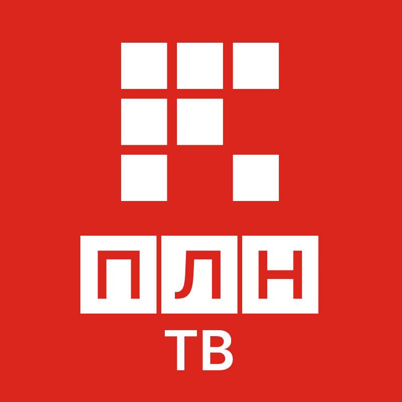 ПЛН-ТВ