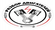 Разбор двигателей Аватар автора