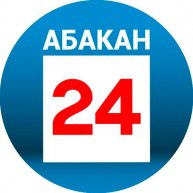 Абакан 24 Аватар автора