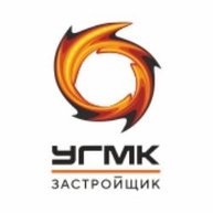 УГМК-Застройщик Аватар автора