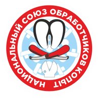 НАЦИОНАЛЬНЫЙ СОЮЗ ОБРАБОТЧИКОВ КОПЫТ Аватар автора