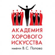 Академия хорового искусства имени В.С.  Попова Аватар автора