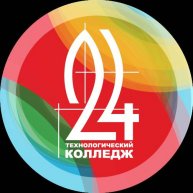 Технологический колледж №24 Аватар автора