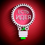 ПОДАРКИ ДЕТЯМ/ДРУЗЬЯМ*РЕЦЕПТЫ*ОБЗОРЫ*ПУТЕШЕСТВИЯ Аватар автора
