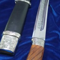 Клинок Мастер Аватар автора