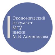 Экономический факультет МГУ имени М.В.Ломоносова Аватар автора