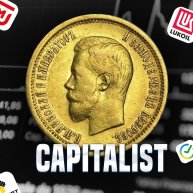 CAPITALIST Аватар автора