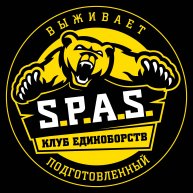 Личная безопасность и самооборона - Клуб S.P.A.S. Аватар автора