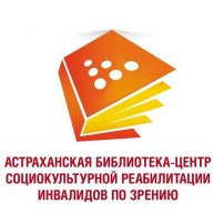 Библиотека для инвалидов по зрению astrobs.ru Аватар автора