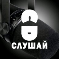 CD-слушай/Читает Александр Алпаткин Аватар автора