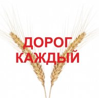 Церковь Молодечно Аватар автора