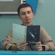 Александр Кубинцев Аватар автора