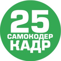 привлечение денег 25 кадр скачать