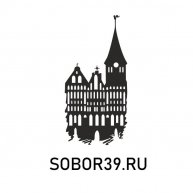 Кафедральный собор I Kaliningrad Cathedral Аватар автора