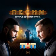 Песни Аватар автора