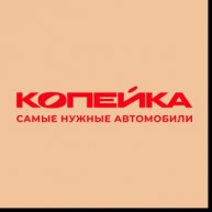 Автосалон  Аватар автора