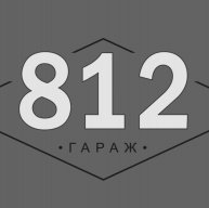 Гараж-812 Аватар автора