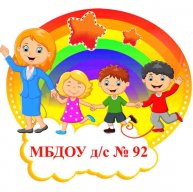 МБДОУ д/с № 92 Аватар автора