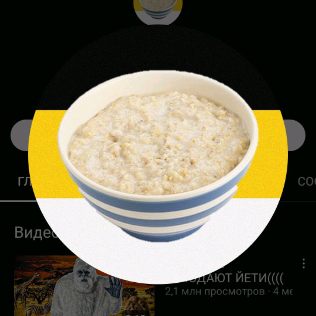 Аватар автора