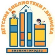 МБУК ЦСДБ г. Брянска Аватар автора