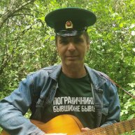 Песни пограничников Аватар автора