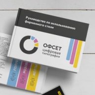 Ofset_team Аватар автора