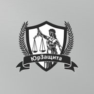 ЮрЗащита. Закон и точка Аватар автора