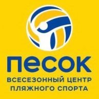 Sportpesok центр пляжного спорта Аватар автора