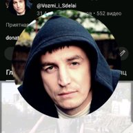 Возьми и Сделай Аватар автора