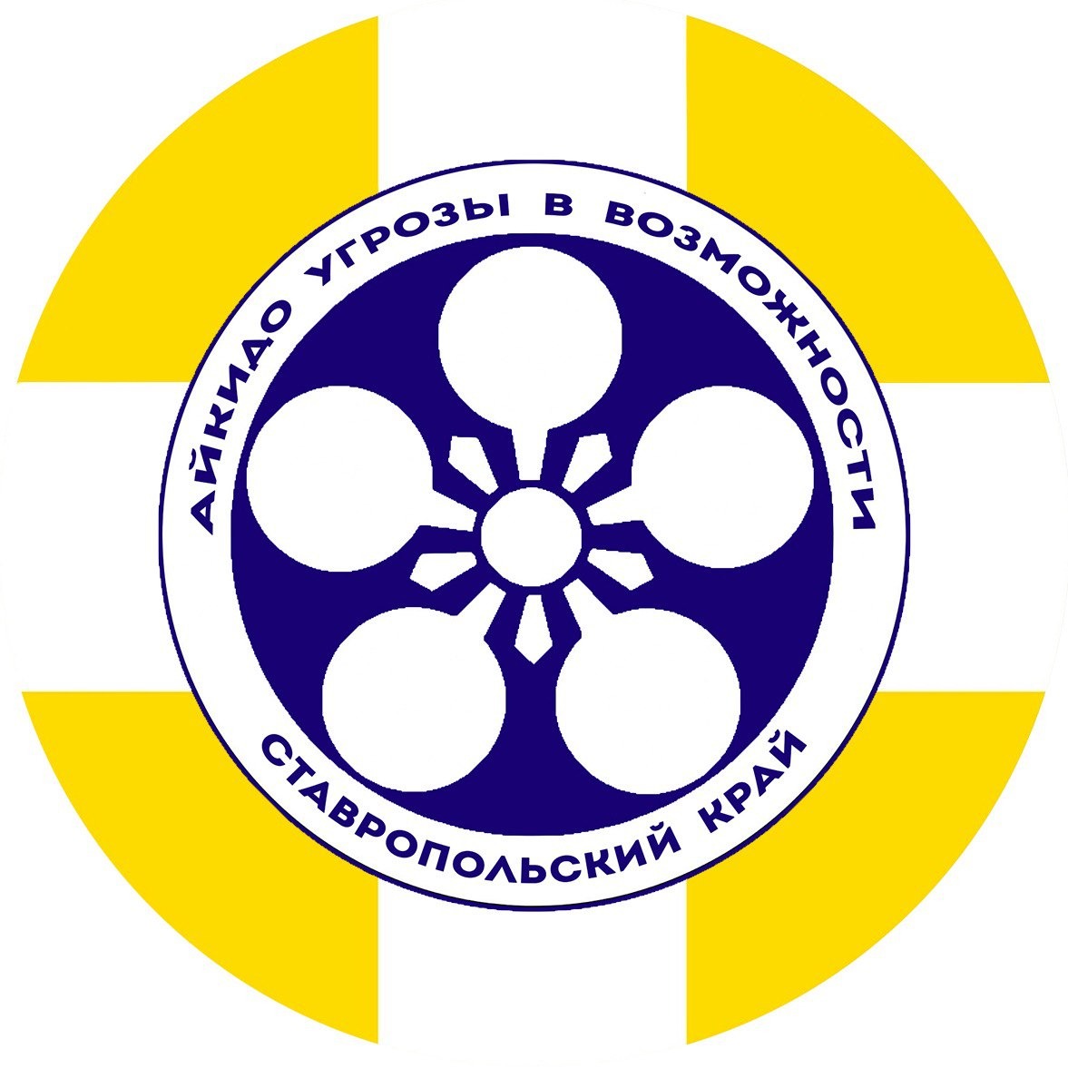 Академия Айкидо