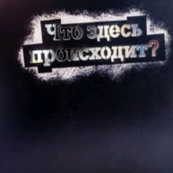 Александр Аватар автора