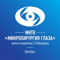 МНТК «Микрохирургия глаза», Оренбург Аватар автора