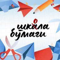 shkolabum Аватар автора