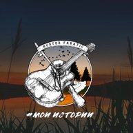 HunterFanatic Абакумов Артем Аватар автора